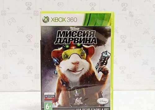 Disney Миссия Дарвина для Xbox 360