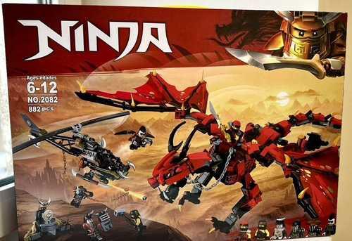 Конструктор Лего Ниндзяго Дракон Lego Ninjago