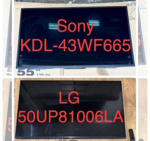 Телевизор на запчасти LG 50UP81006LA,So KDL43WF665