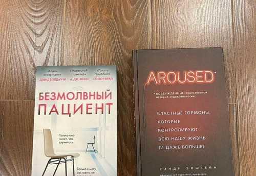 Книги разные