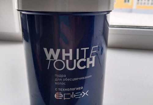 Обесцвечивающая пудра white touch estel