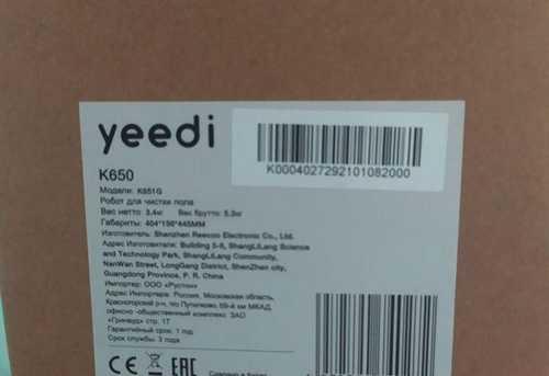 Продам робот пылесос Yeedi K651G