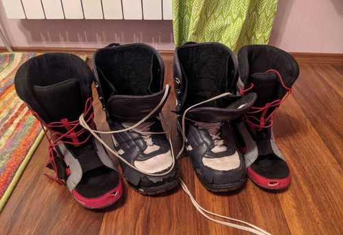 Сноубордические ботинки Vans Mantra