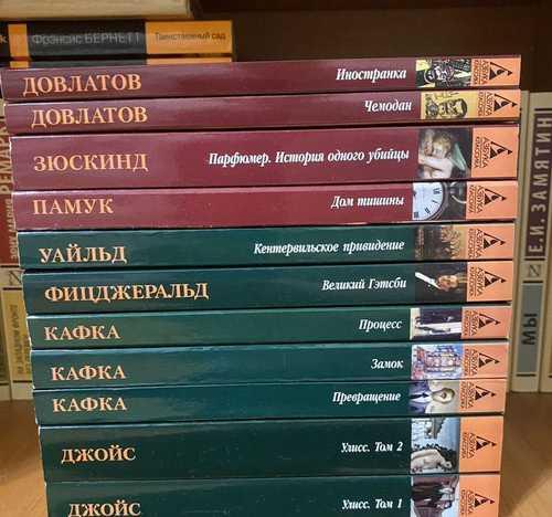 Книги издательства Азбука. Серия "Азбука-классика"