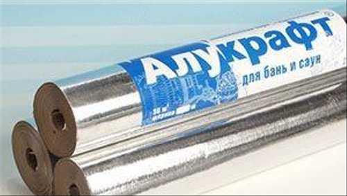 Фольга Алукрафт на крафт-бумаге