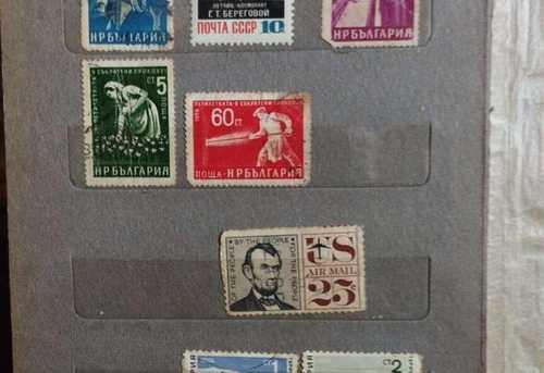 Почтовые марки СССР и зарубежные