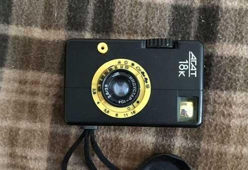 Плёночный фотоаппарат Агат-18К