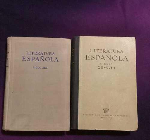 Испанский язык. 1948—49 гг