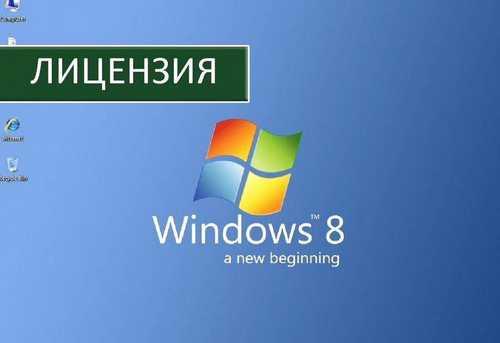 Ключ активации Windows 10 pro Windows 11 Windows 7