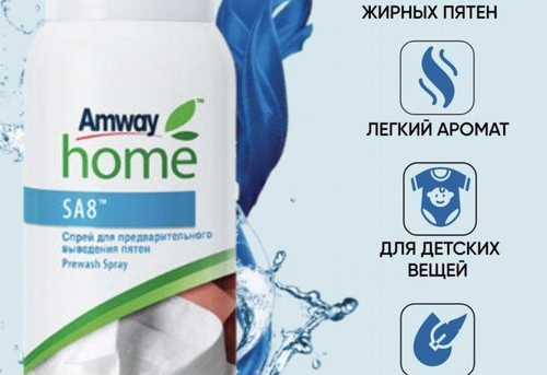 Amway Амвей Пятновыводитель