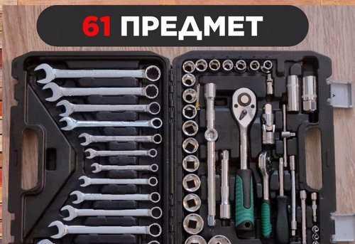 Инструменты для работы 61 предмет Satvpro