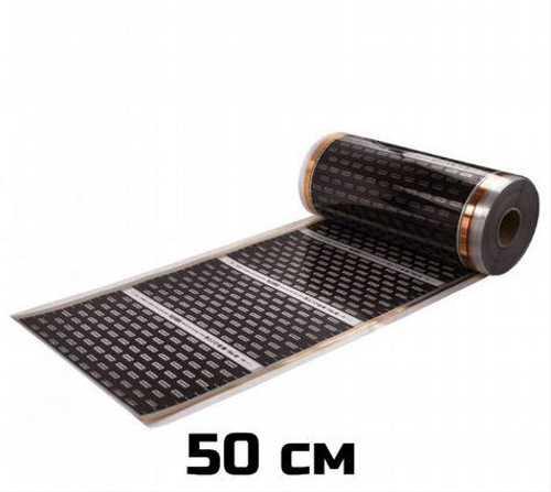 Пленочный теплый пол ш.50см длина 25 м.п. eastec