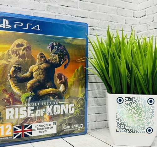 Skull Island Rise of Kong PS4 (Новый диск)