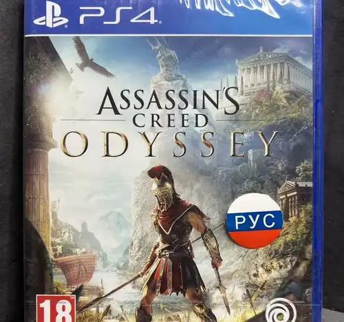 Assassin's Creed Odyssey (новый) PS4/PS5