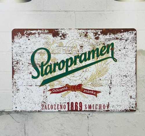 Декор на стену табличка Staropramen