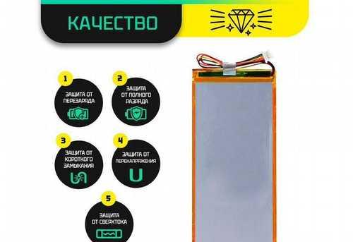 Аккумулятор для GSP 328690, 5000 mAh