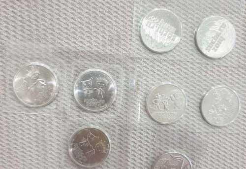 Продаю монеты Сочи 2014
