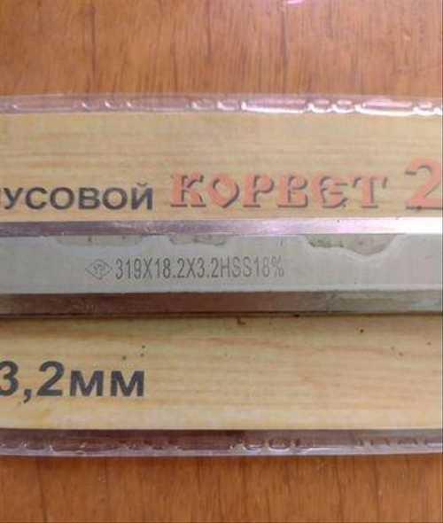 Ножи для рейсмуса Корвет 21