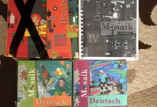 Учебник немецкого языка Mosaik