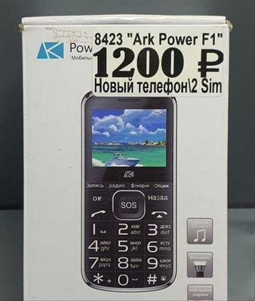 Телефон Ark Power F1\Новый