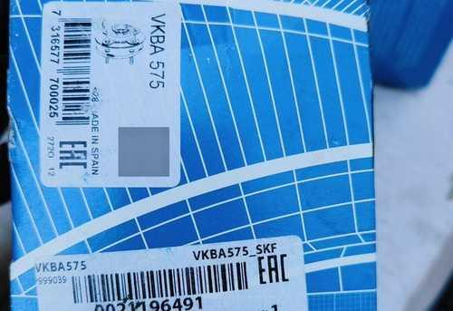 Продам пару ступичных подшипников vkba575 SKF