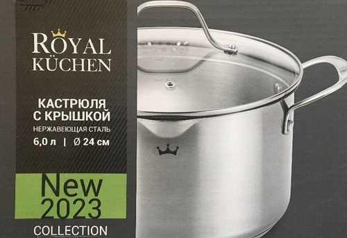 Royal kuchen Кастрюля с крышкой 6,0 л