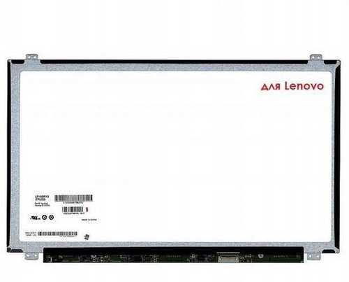 Матрица для Lenovo 15.6" 1366x768 110-15AST