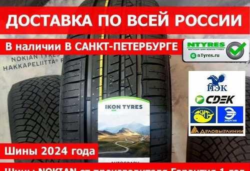 Ikon Tyres Autograph Eco 3 195/55 R16 91H