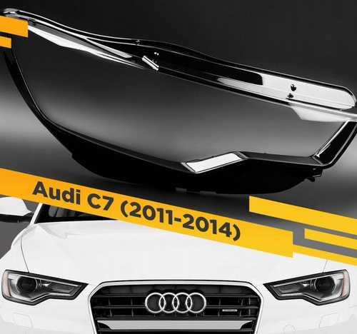 Стекло для фары Audi A6 С7 (2011-2014) Правое