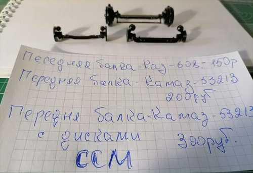Модели авто