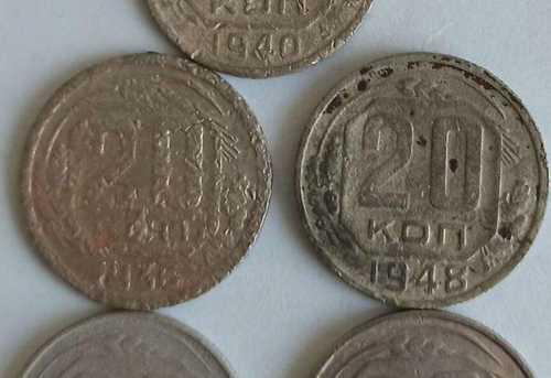 Набор монет 20 копеек