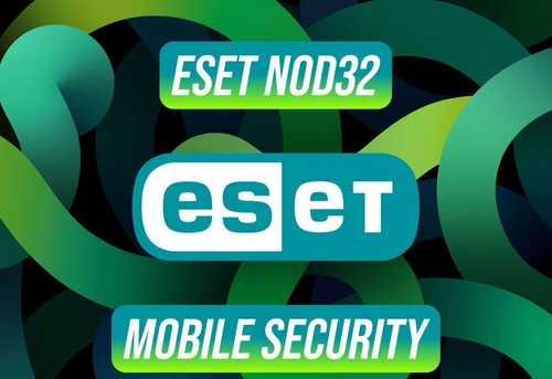 Eset NOD32 Моbilе Sесurity Ключ актуальный