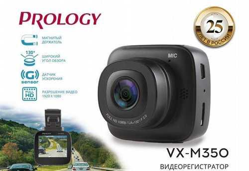 Автомобильный видеорегистратор Prology VX-M350