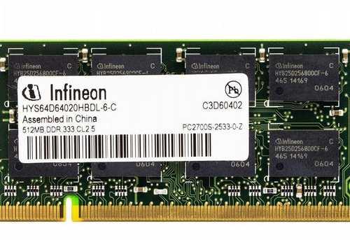 Sodimm DDR1 512MB PC2700 333 мгц Infineon DR199