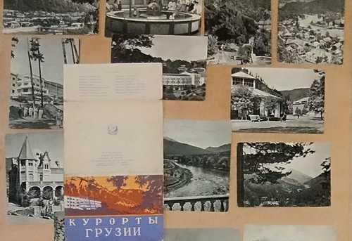 Откытки СССР набор 1958 Курорты Грузии