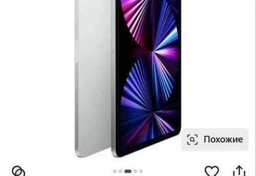 iPad pro 12.9 2022 256gb и клавиатура