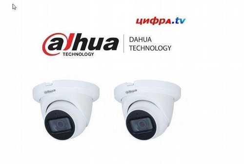 2 камеры видеонаблюдения 2 Мп Dahua DH-HAC-hdw1231