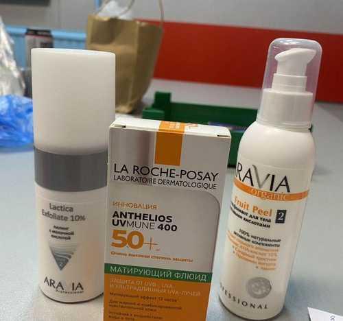 Aravia la roche posay