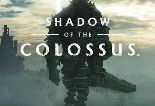 Shadow of The Colossus PS4/PS5 RU Москва