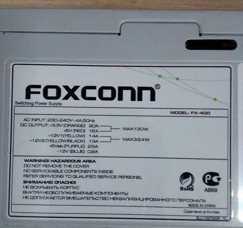 Блок питания Foxconn FX-400