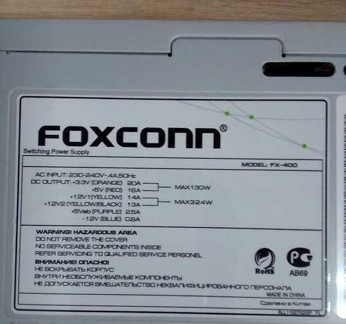 Блок питания Foxconn FX-400