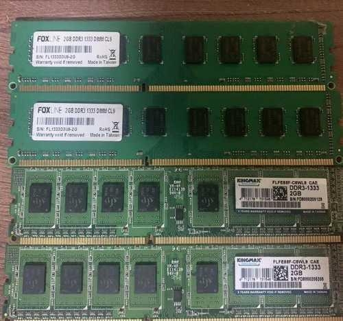 Оперативная память ddr3 8 gb