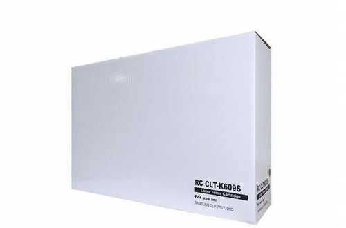 Картридж RC CLT-K609S для Samsung CLP-775ND/CLP-77
