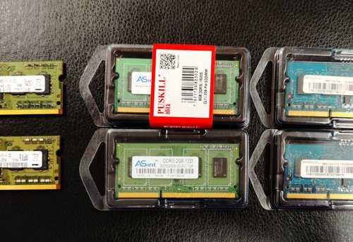 Оперативная память DDR3 SO-dimm