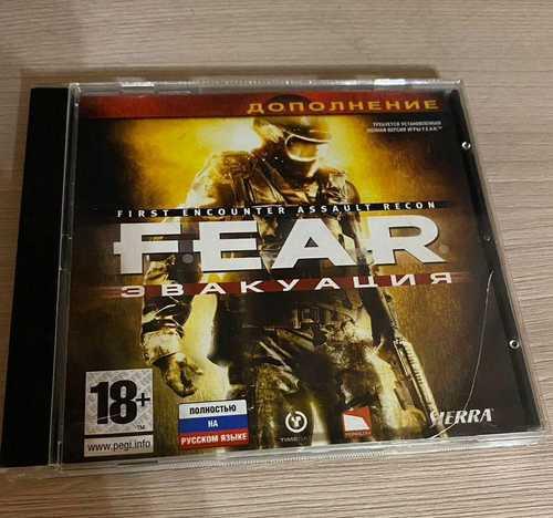 Cd диски компьютерная игра Fear дополнение