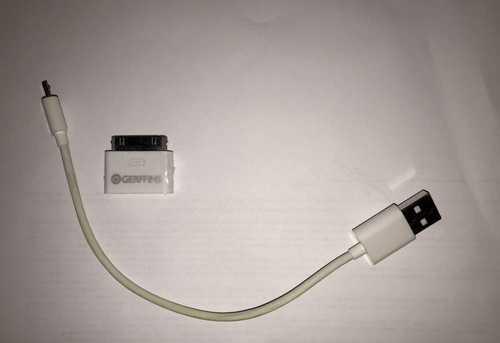 Переходник Micro USB iPhone 4s