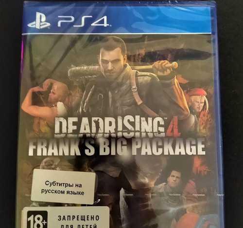 Dead rising 4 ps4