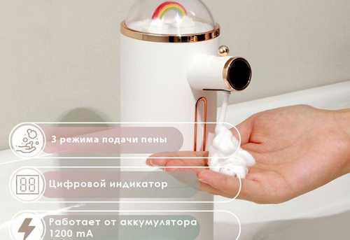 Дозатор для жидкого мыла сенсорный