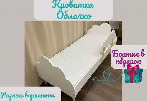 Детская кровать с 2 лет