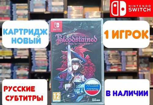 Bloodstained Для Nintendo Switch